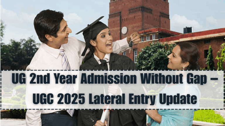 UG 2nd Year Admission Without Gap – UGC 2025 Lateral Entry Update